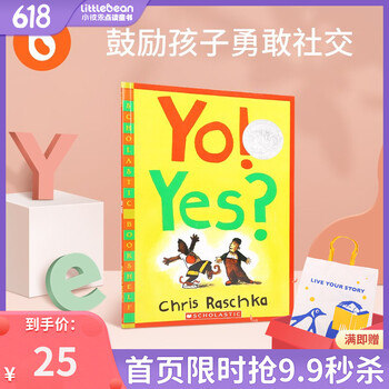 小彼恩点读童书英文原版交朋友很简单 Yo Yes 吴敏兰书单推荐高情商读物提高孩子社交能力儿童英语启蒙绘本毛毛虫笔点读书2-5岁 美音点读版-Yo Yes 吴敏兰荐