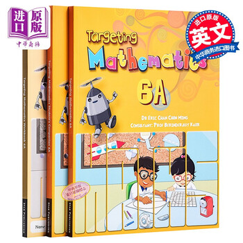 【新加坡数学教材】Targeting Mathematics 6A&6B 级别六 6A 全套共3册