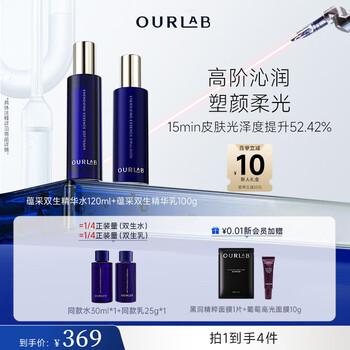 OURLAB旗舰店 - 京东