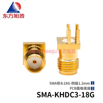 【东方旭普SMA-KHDC3-18G】东方旭普（eastsheep）射频连接器 SMA-KE偏口DC-18G PCB面板侧面贴片1.6MM SMA-KHDC3-18G 1个装【行情 报价 价格 ...