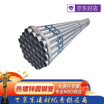 金佩奇 热镀锌圆钢管消防管防锈架子管铁管镀锌钢管 DN200*厚4.5mm一米价【图片 价格 品牌 报价】-京东