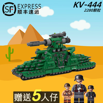 MOC创意还原坦克世界苏联二战Kv44重型坦克拼装积木男孩生日礼物 Kv444+5只人仔【图片 价格 品牌 报价】-京东