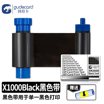 固得卡（gudecard）京东自营旗舰店 - 京东