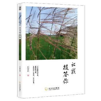 让我报答你