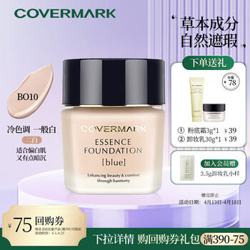 COVERMARK京东自营旗舰店 - 京东