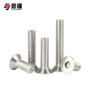 【恩疆304不锈钢 平头内六角螺栓M5*8(20个装)】恩疆 304不锈钢 平头内六角螺栓M5*50(5个装)【行情 报价 价格 评测】-京东