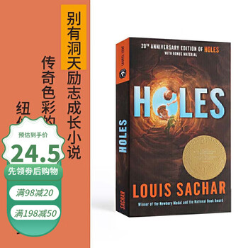 英文原版 Holes 别有洞天 纽伯瑞金奖 原著小说 Louis Sachar 少年儿童文学故事说
