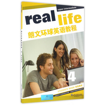 朗文环球英语教程(附光盘4学生用书)