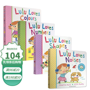 英文原版绘本 我爱露露系列纸板翻翻 4册合售Lulu Loves noises/Shapes 图画书