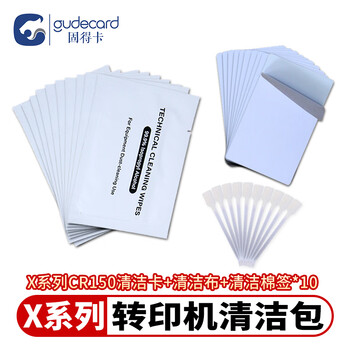 固得卡（gudecard）京东自营旗舰店 - 京东