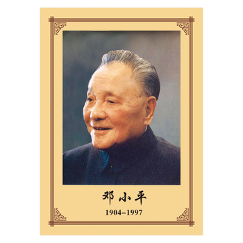 名人宣传画挂图海报展板招贴画伟人相毛主席头像肖像画像OA52 OA52-02 邓小平 70*50厘米 覆膜防水PP贴纸