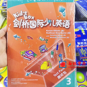 KidsBox 剑桥国际少儿英语 Test Pack 测试包1 2 3 4 5 外语教学与研究出版社 剑桥国际少儿英语Test Pack 测试包 3