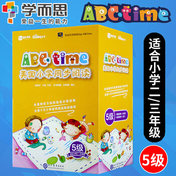 学而思 励步英语 ABCtime 美国小学同步阅读第5级 小学二三年级适用 少儿英语分级阅读RAZ