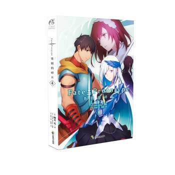 Fate\\Prototype苍银的碎片(4)