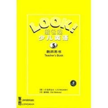 教师用书(5)//新世纪少儿英语 儿童书籍