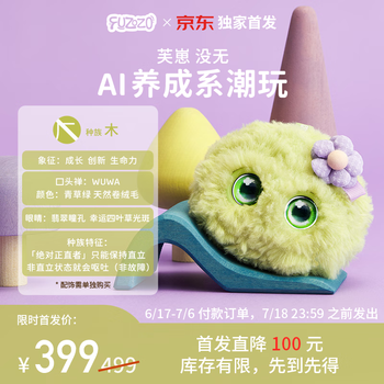 芙崽（Fuzozo）京东自营旗舰店 - 京东