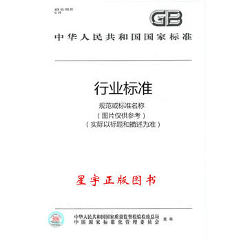 石油石化治安反恐防范要求 第1部分：油气田企业 GA 1551.1-2019