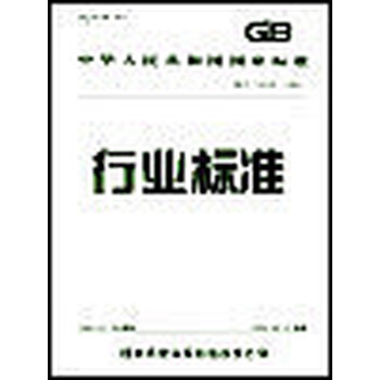 GH/T 1070-2011	 茶叶包装通则
