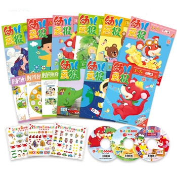 幼儿画报2019年第二季度合订本（内含4-6月幼儿画报9期、时尚好妈咪3册、红袋鼠贴贴乐3张及DVD动画光盘1张）