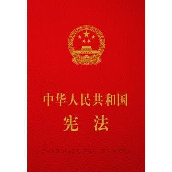 保险法：原理 图解 案例 司考
