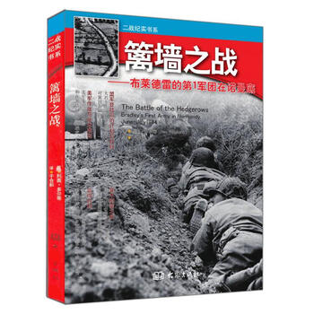篱墙之战利奥·多尔蒂(LeoDaugherty) 
