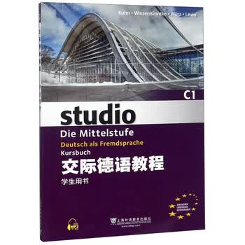 [正版图书]交际德语教程（C1学生用书）