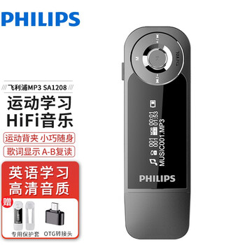 飞利浦（PHILIPS） 英语听力MP3播放器SA1208无损音乐运动夹子跑步型学生随身听收音机 灰色+充电器+原装耳机+OTG转接头+背夹 ...