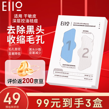 奕沃 (EIIO)京东自营旗舰店 - 京东