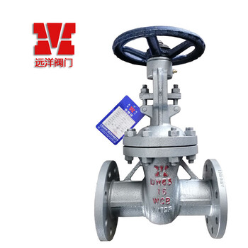 【MZ41H-40/64/100C】远洋阀门碳钢闸阀Z41H-64C DN15 硬密封法兰国标工业阀门【行情 报价 价格 评测】-京东