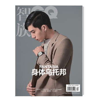 智族GQ（2019年04月号）