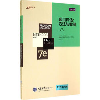 项目评估EmilJ  avac