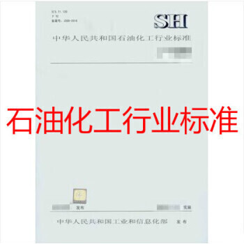 Q/SH PRD392-2010 石油焦