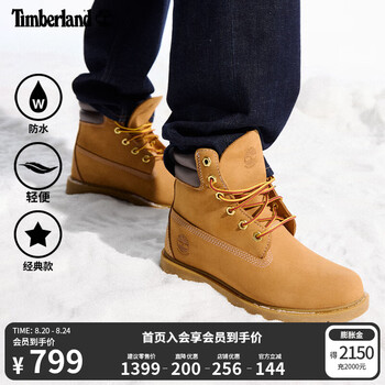 Timberland官方旗舰店 - 京东