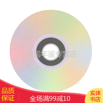 全国药品批发企业大全2018电子版