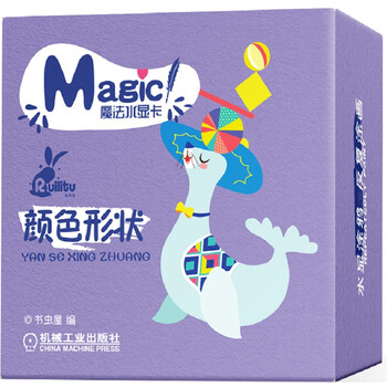 魔法水显卡 颜色形状