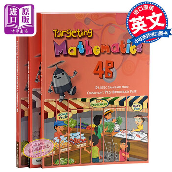 【新加坡数学教材】Targeting Mathematics 4A&4B 级别四 4B 全套共3册