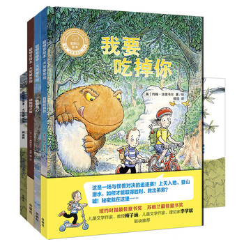 聪明豆绘本.大奖章第二辑(套装共4册)(精装版)(专供)
