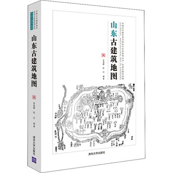 山东古建筑地图