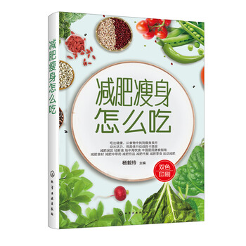 怎么吃 饮品、代餐和零食，全面涵盖了各类饮食品类