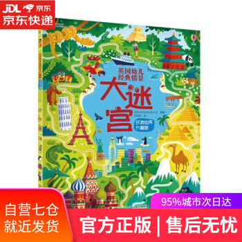 【正版图书】犯罪预防原理 王瑞山 著 法律出版社
