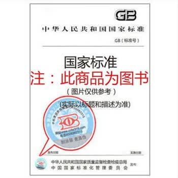 GB/T 37390-2019	热轧工序能效评估导则
