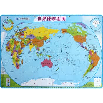 世界地理拼图（国防教育系列） 拼政区 识地形 