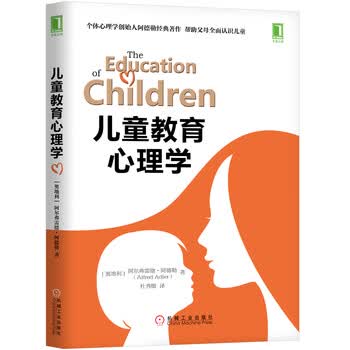 [正版图书]儿童教育心理学