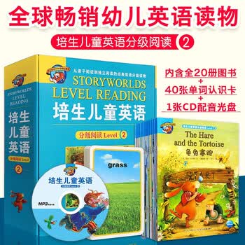 培生儿童英语分级阅读level2 全20册幼儿英语绘本阅读 小学二年级 三年级英语课外书 少儿英语启