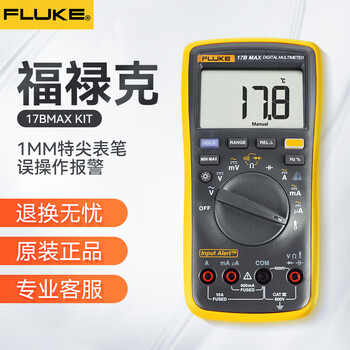 【福禄克FLK-17B MAX KIT/CN】福禄克（FLUKE）FLK-17B MAX KIT/CN 数字万用表【行情 报价 价格 评测】-京东