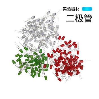 LED灯泡发光二极管散装二极管红绿黄蓝白色直插灯珠元件包多颜色60只装初中电磁学物理实验器材 散装二极管红绿白各20个