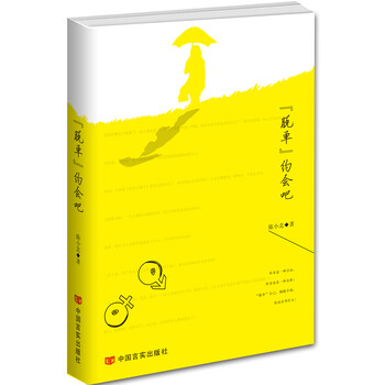 脱单约会吧 婚恋与两性 书籍