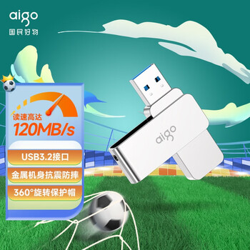 爱国者（aigo） USB3.0 U盘 U330金属旋转系列 银色 快速传输 读速120MB/S USB3.0金属旋转U盘【U330-128G】【图片 价格 品牌 报价】-京东