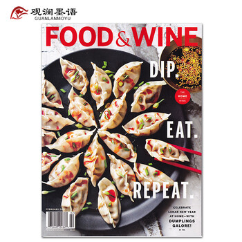 【单期可选】Food&Wine 佳肴与美酒 2020/21年月刊 美国美食与烹饪技艺杂志 2021年2月刊