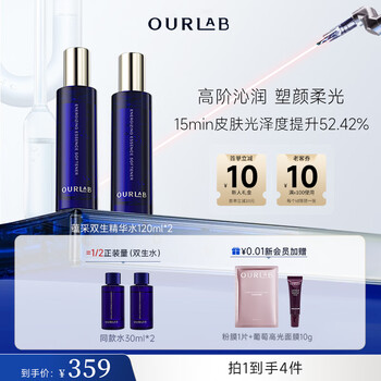 OURLAB旗舰店 - 京东